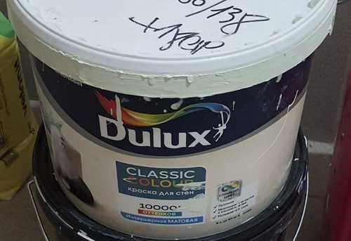Краски для обоев, стен Medisson, Dulux