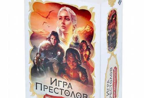 Игра престолов: Меж двух королей