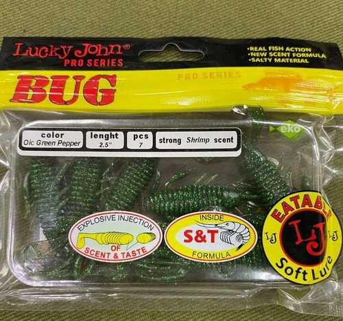 Виброхвост Lucky John Bug 2,5" (6,35см)