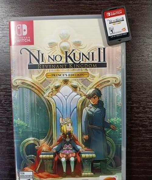 Ni no Kuni II: Revenant Kingdom (nintendo switch)