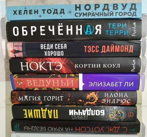 Книги в твердом переплете(смотрите карусель)