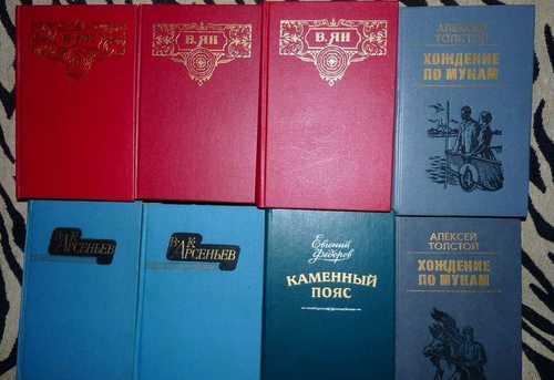 Книги о Пушкине.Собрания и другие книги