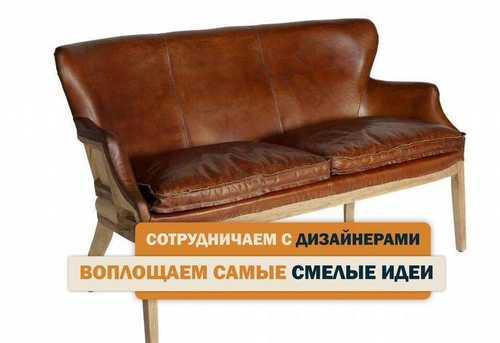 Дизайнерский диван в ретро-стиле