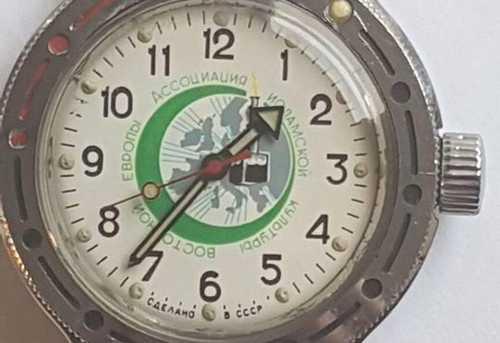 Часы Восток Амфибия СССР