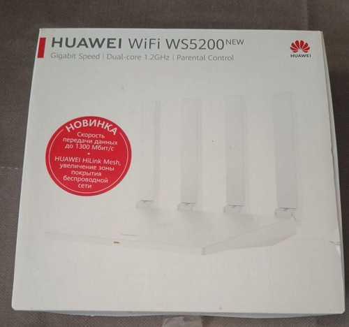 Wifi роутер Huawei WS5200