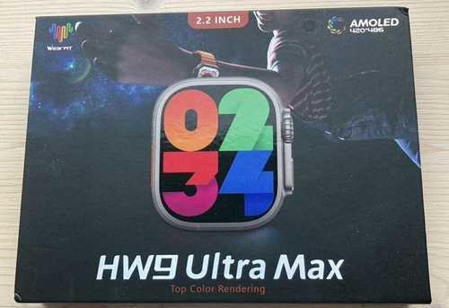 Умные часы HW9 ultra max