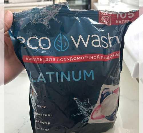 Капсулы для посудомоечных машин eco wash