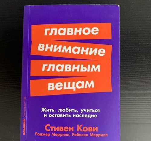 Книги.Психология,саморазвитие, бизнес