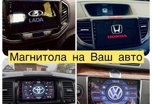 Магнитола Android на Ваш авто