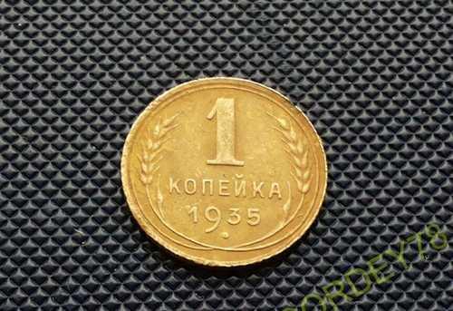 Монета
