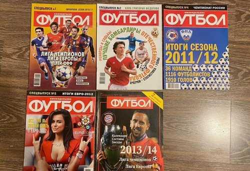 Журналы "Футбол"великие клубы"спецвыпуски"постеры