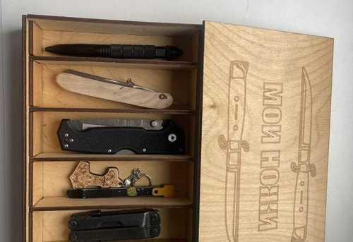 Коробка пенал футляр шкатулка ящик для ножей ножа