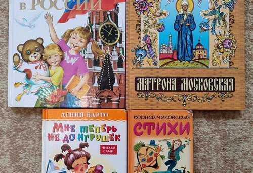 Детские книжки: стихи, сказки