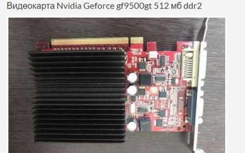 Видеокарта Nvidia Geforce gf9500gt 512 мб ddr2