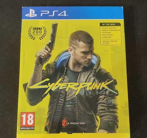 Cyberpunk 2077 документы