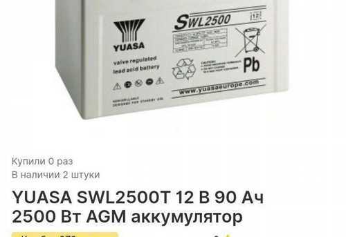 Аккумулятор Yuasa SWL2500 FR (12V / 90Ah) AGM