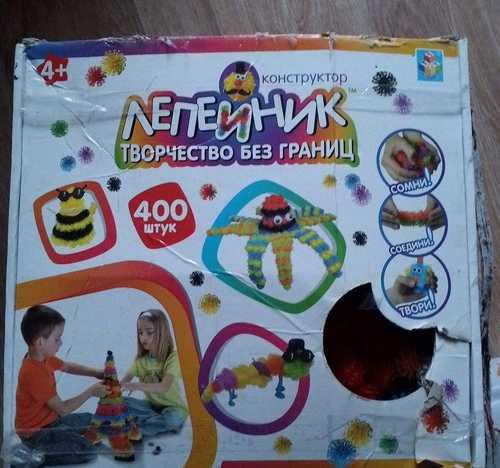 Игрушки