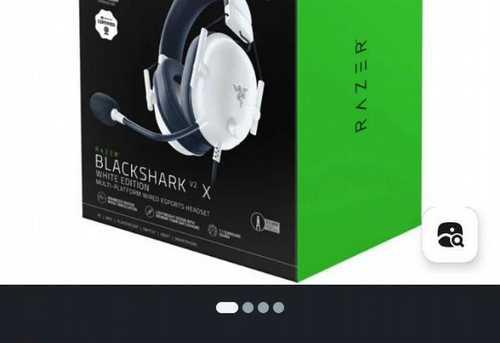 Razer BlackShark V2 X, белые