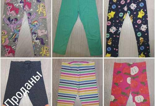 Леггинсы Next, H&M, р. 2-3 года (цена за 1 шт)