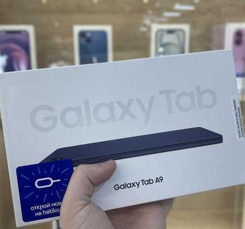 Samsung Galaxy Tab A9 Wi-Fi 8/128GB Синий