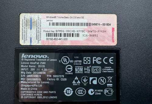 15.6" Lenovo IdeaPad Z580, 750 ГБ, Core i5-3210M, RAM 4 ГБ, GeForce GT 630M 2 ГБ