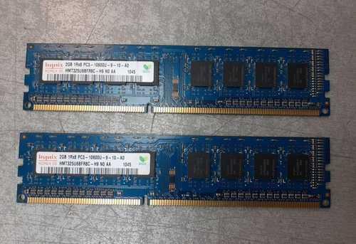 Б/У Оперативная память DDR3 2gb (2 штуки)