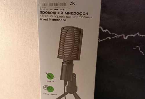 Микрофон для пк ritmix rdm-123