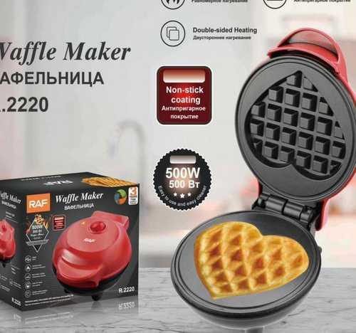 Вафельница мини Raf 500w