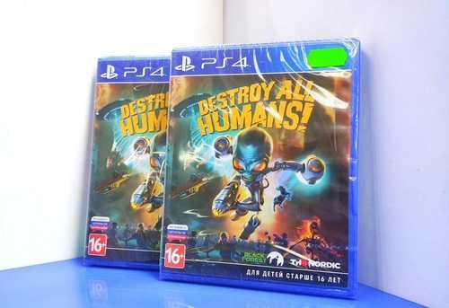 Destroy All Humans (PS4) Новый Диск