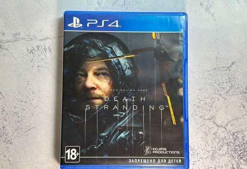 Death Stranding PS4 / PS5