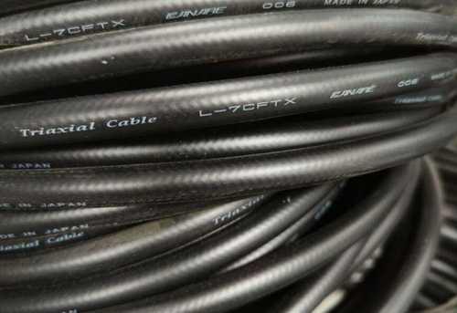 Canare L-7cftx триаксиальный кабель