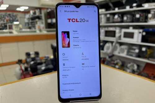 Смартфон TCL 20 SE 4/64 (Шур)