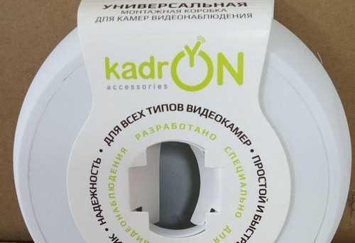 Монтажная коробка для камер видеонаблюдения Kadron