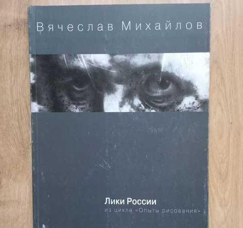 Книги по искусству и живописи