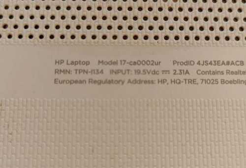 Разбирается HP Laptop 17-ca0002ur