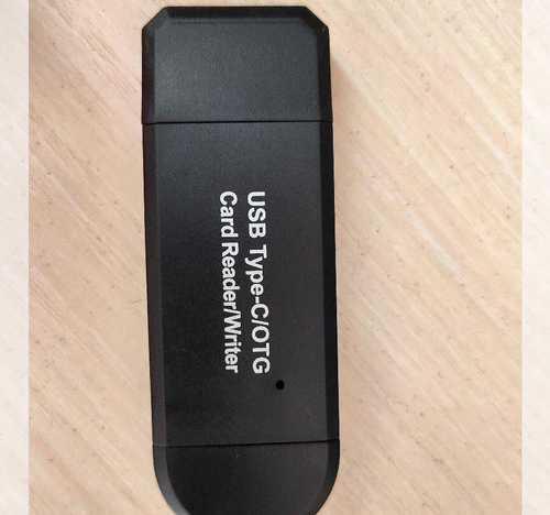 Картридер usb 2.0