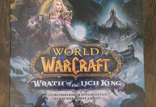 World Of Warcraft: Wrath of the Lich King