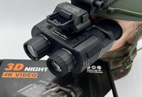 Пнв Night Vision NV-8000