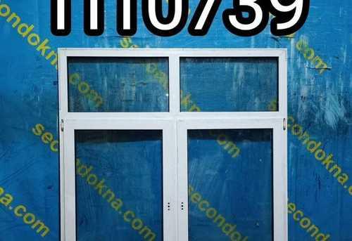 Пластиковое окно Б/У 1820(в)х1660(ш)