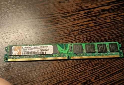 Оперативная память ddr2 1gb