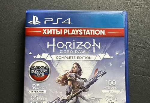 Horizon zero dawn ps4