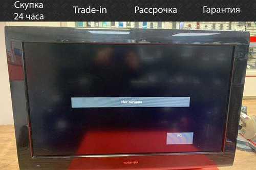 32" Телевизор Toshiba 32DV703