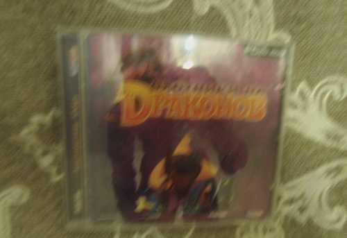 PC CD охотники на драконов 2005-2007 рб + буклет 4