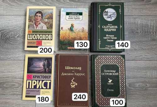 Книги эксклюзивная классика