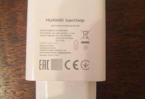 Зарядное устройство Huawei SuperCharge Оригинал