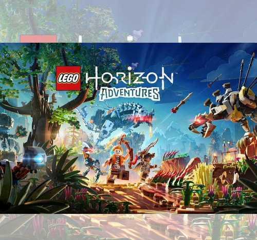 Lego Horizon Adventures PS5 RU СПБ