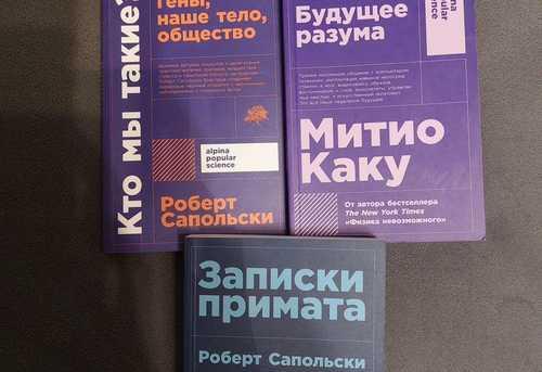 Книги в мягком переплете