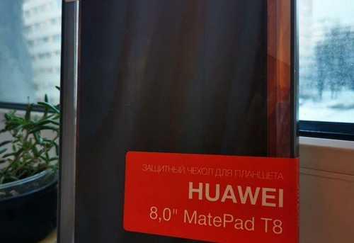 Чехол-книжка для планшета huawei MatePad T 8 новый