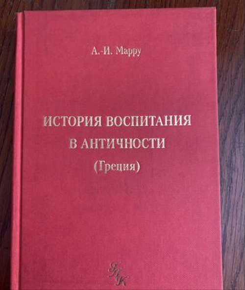 Книги по педагогике