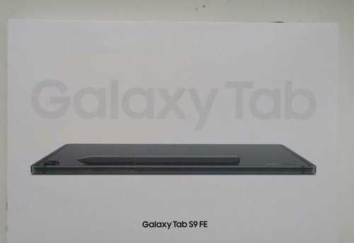 Новый планшет Samsung Galaxy Tab S9 FE Wi-Fi 128гб